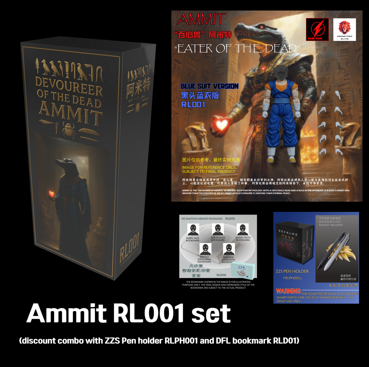 (USA Stock) Red Bolt Studio x Lion Heart Studio Wave one Ammit RL001 s – 5ktoys