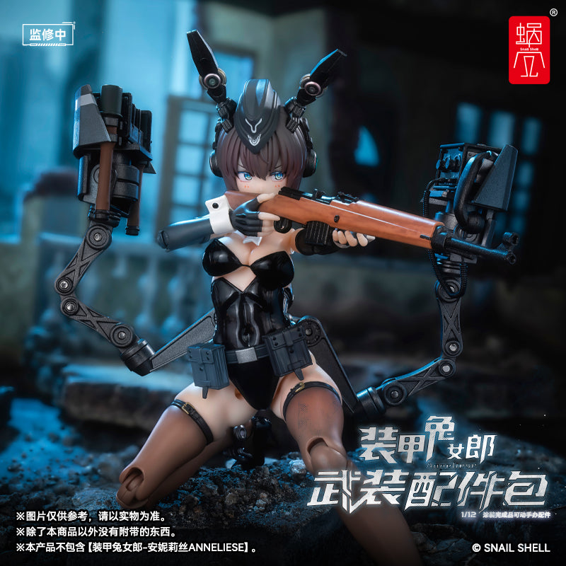 (Preorder) Snail Shell 1/12 Armored Bunny Girl Anneliese RA-03 and acc ...